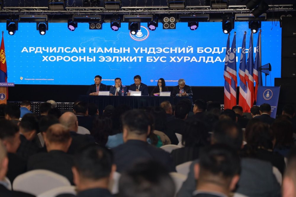 Ардчилсан намын мөрийн хөтөлбөр “амлалт биш ажлын төлөвлөгөө” юм